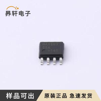 原装MAX663CSA+全新封装SOIC-8