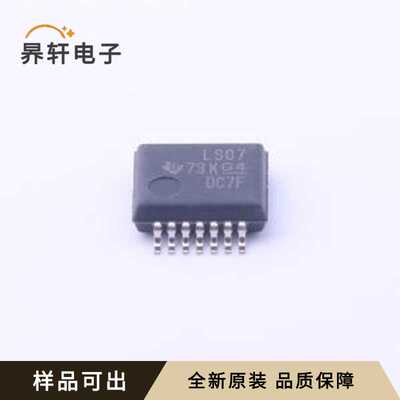 原装SN74LS07DBR全新SSOP-14-208mil