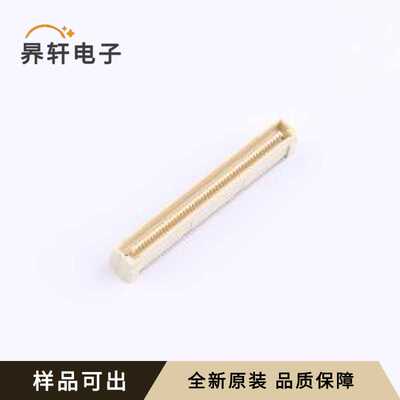 5179031-4全新原装SMD,P=0.8mm