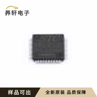 原装STC32G12K128-35I-LQFP64全新LQF