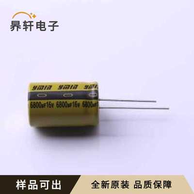LKMI2501C682MF全新原装插件,D16xL25mm