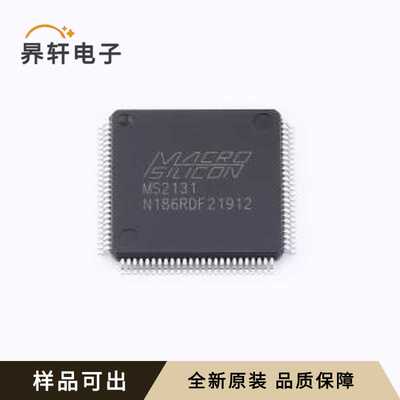 原装MS2131全新LQFP-100(14x14)
