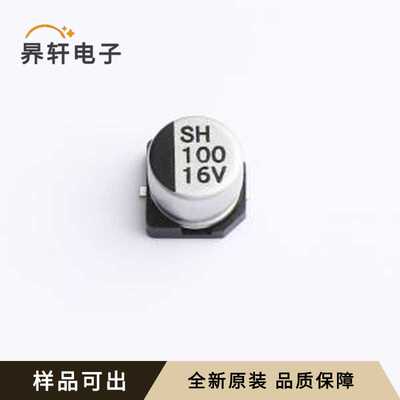 8101LCMAA05MH0001T全新原装SMD,D6.3