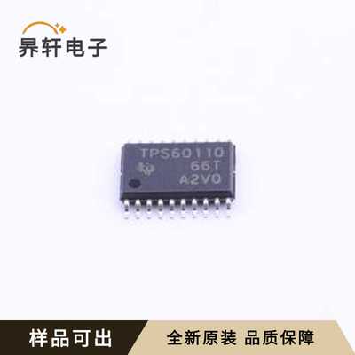 原装TPS60110PWPR全新HTSSOP-20-EP
