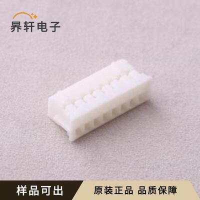 原装HX20016-16Y White全新P=2mm