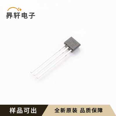 2SC2458全新原装TO-92S