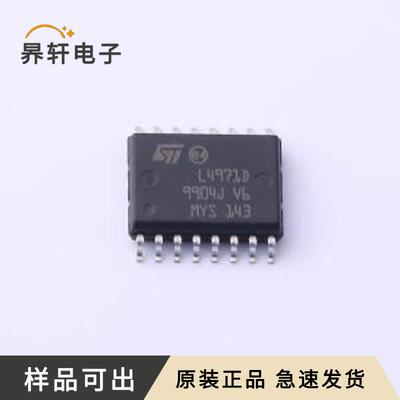 L4971D全新原装SO-16-300mil