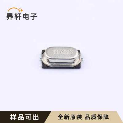 S47SMD13.52313M20PF10R30B3全新原装
