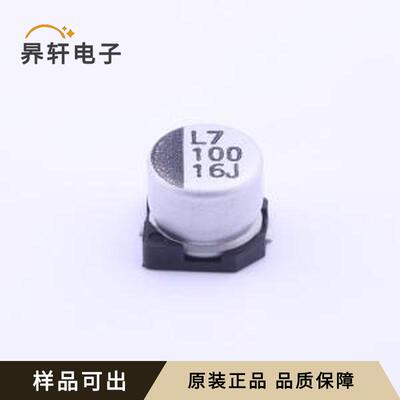 原装VEJ101M1CTR-0605全新SMD,D6.3xL