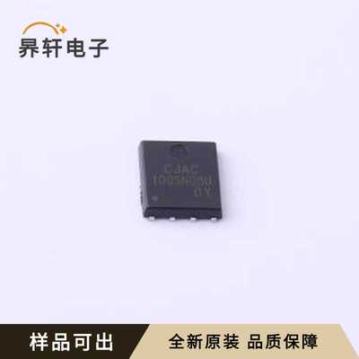 原装CJAC100SN08U全新PDFNWB-8L(5X6)