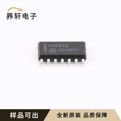 MC74VHC00DR2G原装全新SOIC-14