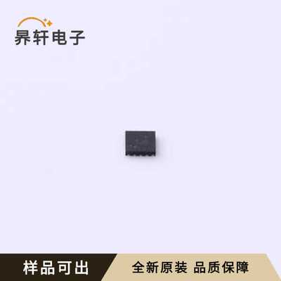 TXU0304RUTR全新原装UQFN-12(1.7x2)
