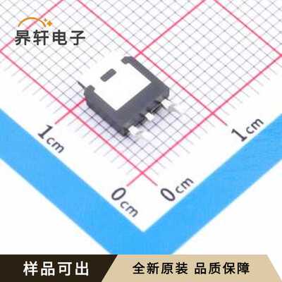LWS1H65A4原装全新TO-252