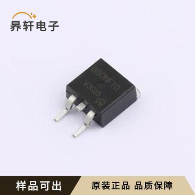 原装STP80NF10FP-VB全新TO-220F