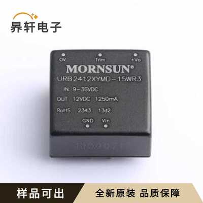原装URB2412XYMD-15WR3全新DIP-5