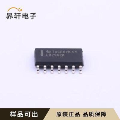 原装LM2902KDR全新SOIC-14