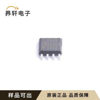 ADM7150ARDZ-1.8原装全新SOIC-8-EP