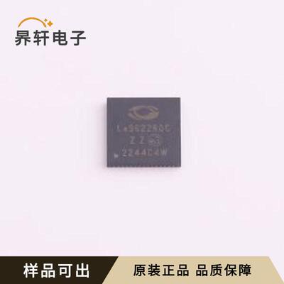 原装LE9622RQCT全新QFN-53(7x7)