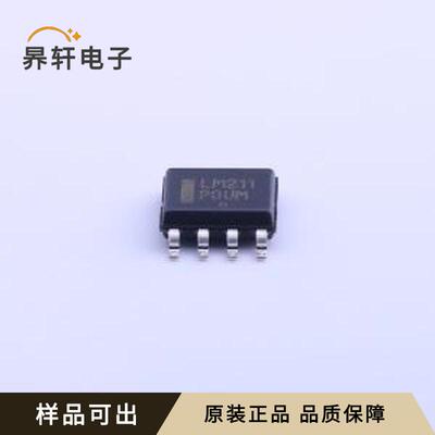 LM211DR2G全新原装SOIC-8