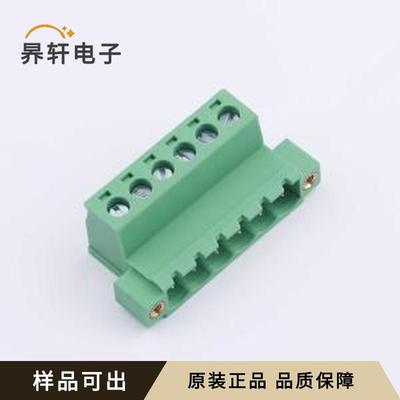 DGB508-6P42B-GG361全新原装P=5.08mm