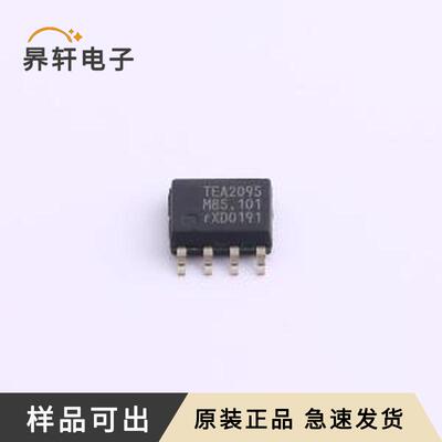 TEA2095T/1/S30J全新原装SOP-8