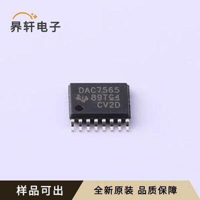 DAC7565IAPWR原装全新TSSOP-16
