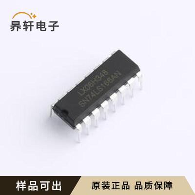 SN74LS166AN(LX)全新原装DIP-16