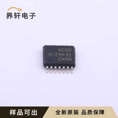 SN74AC00PWR全新原装TSSOP-14