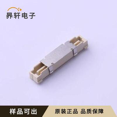 全新61083-061402LF原装SMD,P=0.8mm