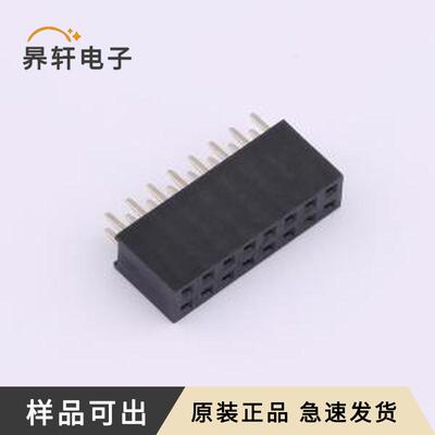 HC-PM254-8.5H-2x8PZ全新原装插件,P=2.