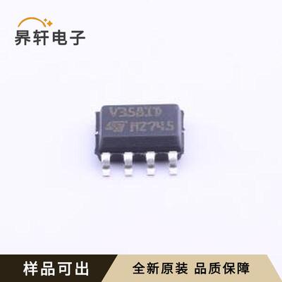 TSV358IDT全新原装SO-8