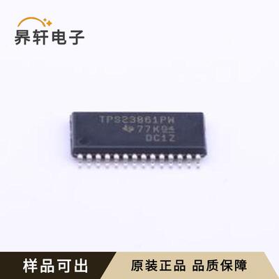 原装TPS23861PWR全新TSSOP-28