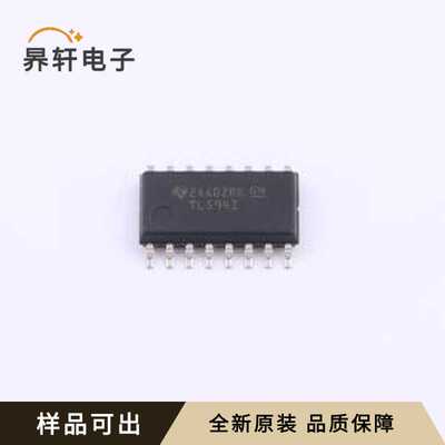 TL594INSR全新原装封装SO-16-208mil