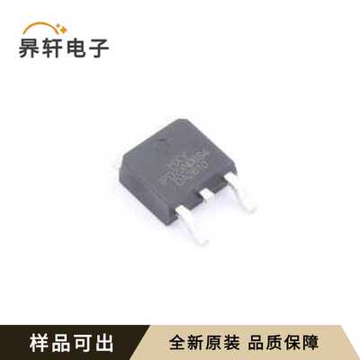 IPD25N06S4L30ATMA1-HXY原装全新TO-2