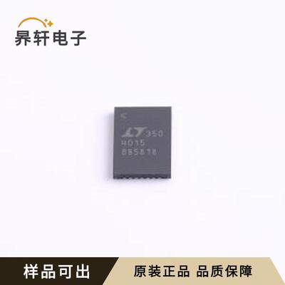 原装LTC4015EUHF#TRPBF全新QFN-38-EP