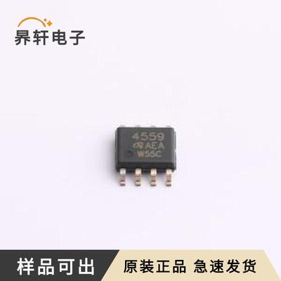 SI4559DY-T1-GE3-VB原装全新SO-8