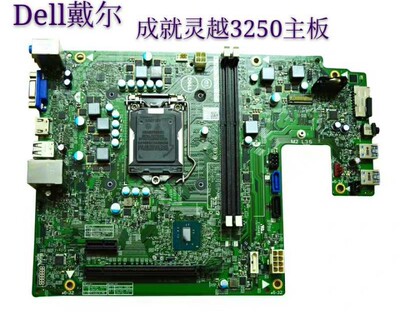 3250主板Dell/戴尔0J4NFV0DNMV1