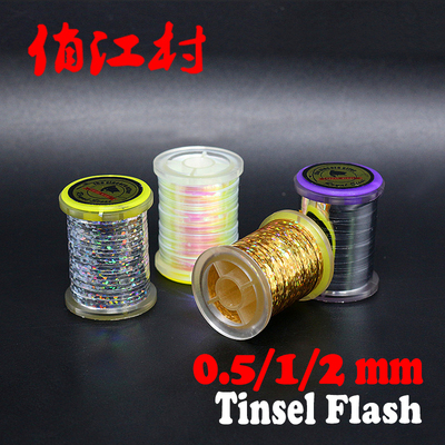 飞蝇钓毛钩绑制材料镀膜躯体装饰