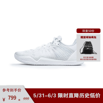 Player1 Plus “Pure2.0”