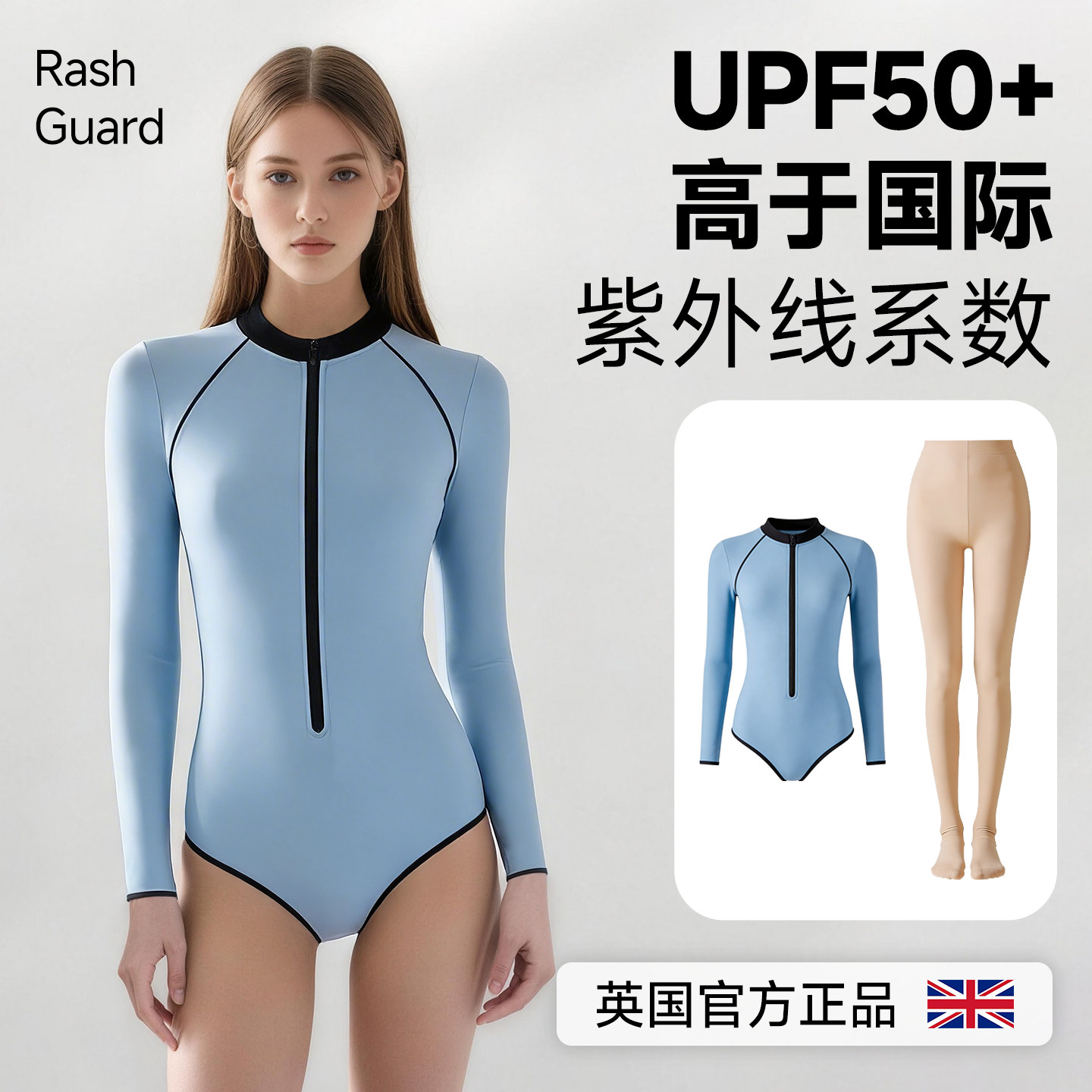 水母服女潜水服长袖长裤防晒连体浮潜泳衣专业冲浪自由潜湿衣速干