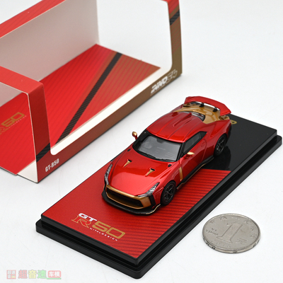 INNO164R50合金汽车模型