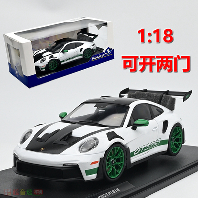 Solido118911汽车模型