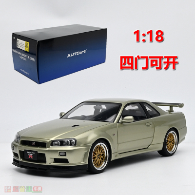 Autoart118R34千禧玉汽车模型