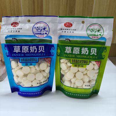 内蒙古奶片草原奶贝奶片酸奶味袋