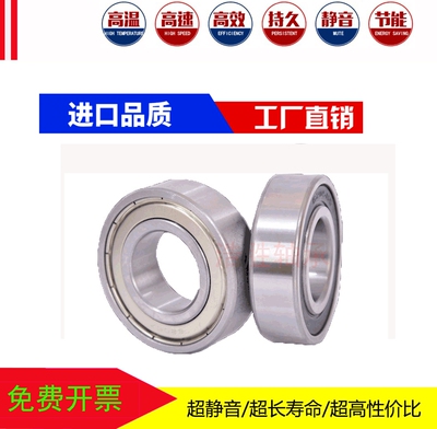 外圈加厚型轴承LR604 LR605 LR606 LR607 LR608轴承