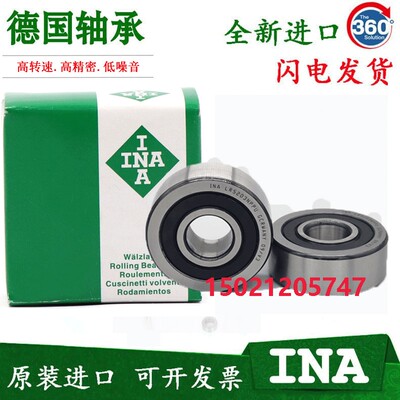德国进口INA轴承