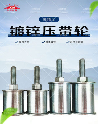 通用定做压带轮总成印刷机导轮同步带发动机涨紧轮收割机轮双轴承