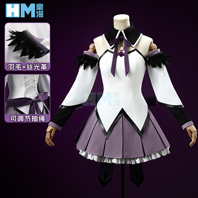 豪漫魔法少女小圆晓美焰cos服