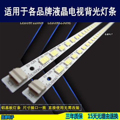 适用于康佳LED39E230NE电视灯条