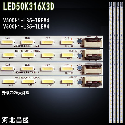 适用于海信LED50K316X3D电视灯条